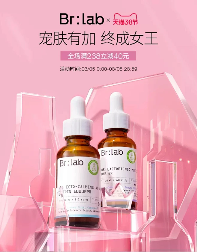 BRLAB海外旗舰店-花瓣网