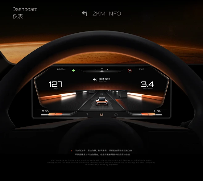 UI/UX car hmi Space Driving design branding tesla mars interface design-花瓣网