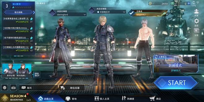 组队界面【最终幻想7 The First Soldier】