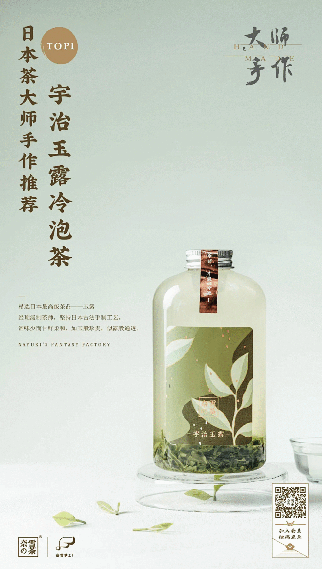 奈雪的茶-花瓣网