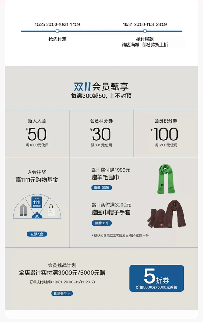 IMG_3719(20241029-010826)-花瓣网