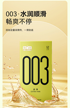 kv参考-花瓣网|陪你做生活的设计师 | 趣安全套男用女用tt-tmall.com天猫