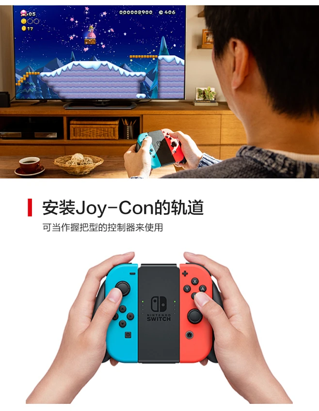 Nintendo Switch 任天堂 NS Joy-Con手柄 充电握把-tmall.com天猫-花瓣网