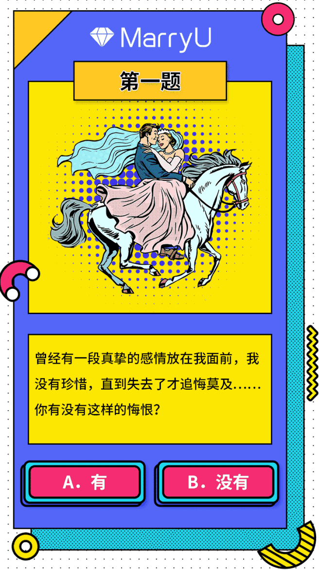 H5情感测试题1-花瓣网