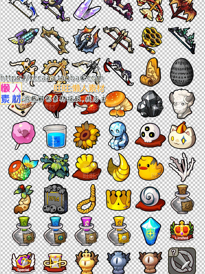 日式Q版装备首饰物品图标 衣服戒指武器手游游戏图标素材-淘宝网