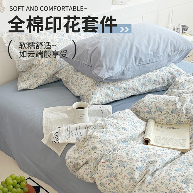 纯棉被套单件180x200x230被罩全棉150x200学生宿舍单人1.5米夏季-花瓣网