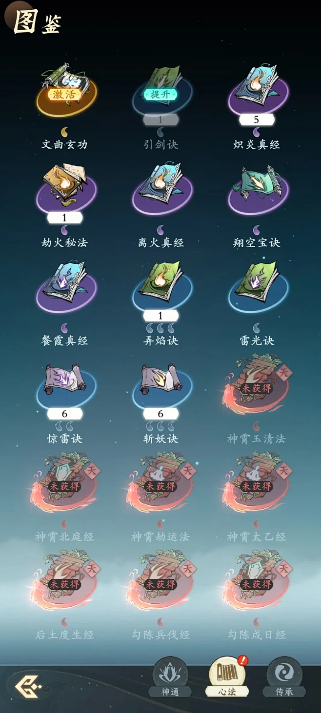 花瓣灵感详情页-花瓣网