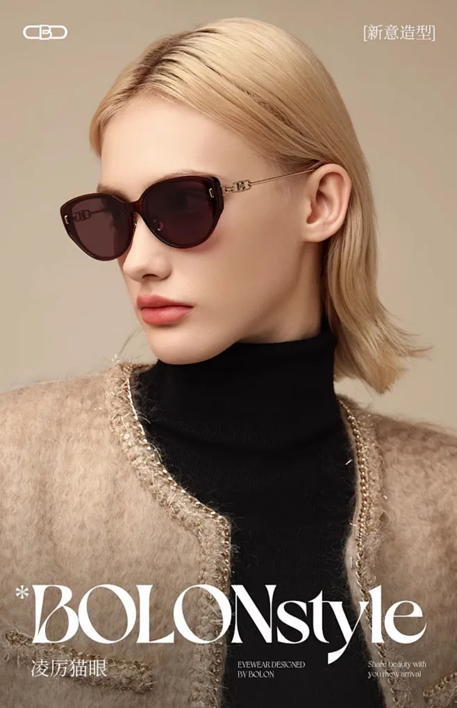 BOLON暴龙近视墨镜24新品防晒户外露营太阳眼镜带度数女TCBL5085-tmall.com天猫-花瓣网