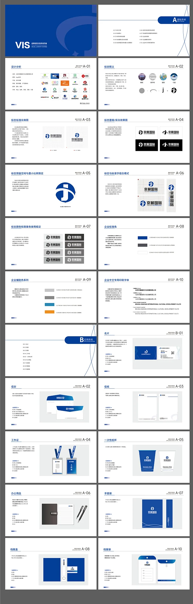 vis-素材库-sucai1.cn-花瓣网