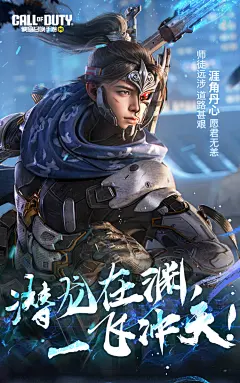 使命召唤手游（CODM）游戏内banner/条图图片大全-使命召唤手游（CODM）游戏内banner/条图高清好看的图片--花瓣Mee米的画板