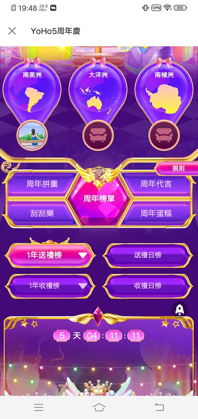 Screenshot_20231117_194849