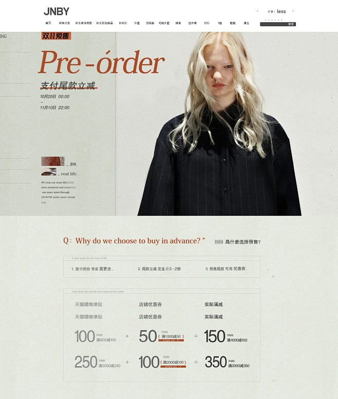 首页-JNBY官方旗舰店-天猫Tmall.com-花瓣网