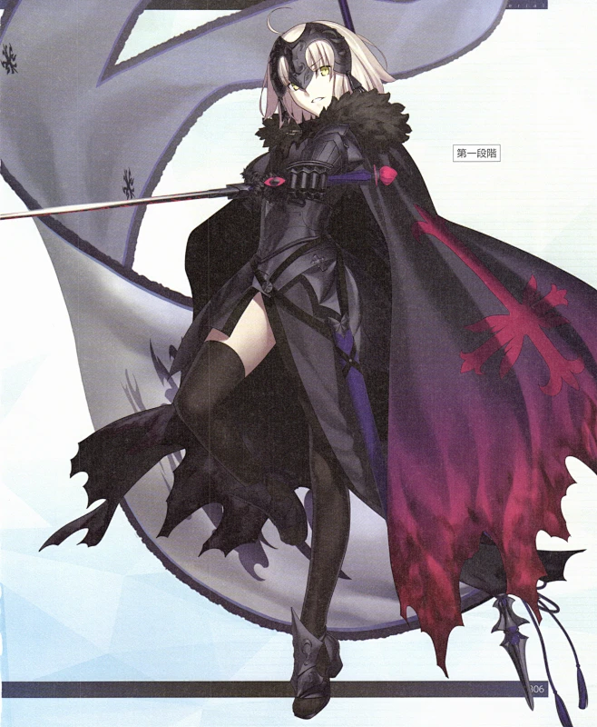 《FGO material》官方角色设定集_看图_fategrandorder吧_百度贴吧图片_武器盔甲机械图片素材-花瓣网