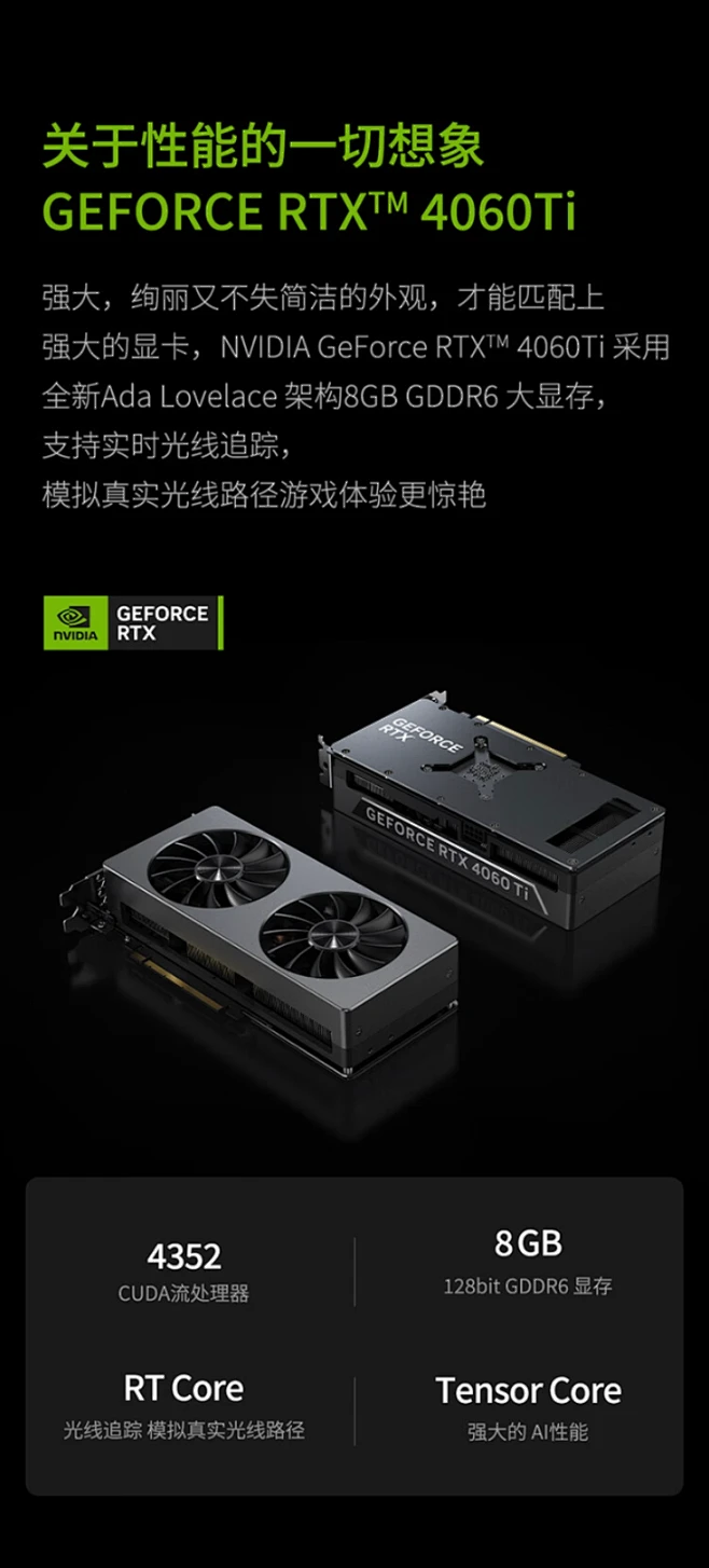 【联想IdeaCentre GeekPro】联想（Lenovo）GeekPro设计师游戏台式电脑主机(酷睿14代i7-14700F ...
