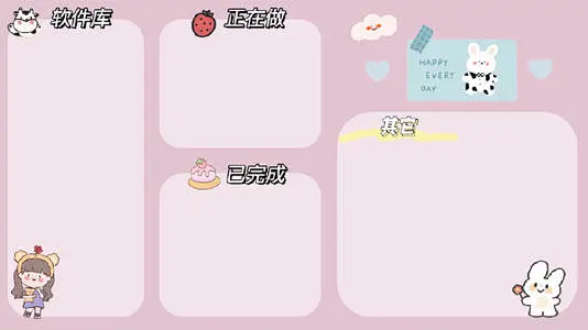 电脑桌面分区壁纸_百度图片搜索-花瓣网