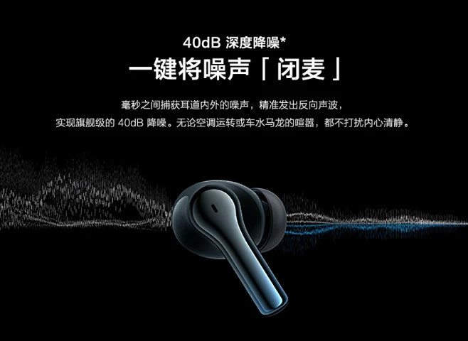 vivo TWS 2真无线降噪耳机蓝牙双耳入耳式游戏高音质tws2 tws2e-tmall.com天猫-花瓣网