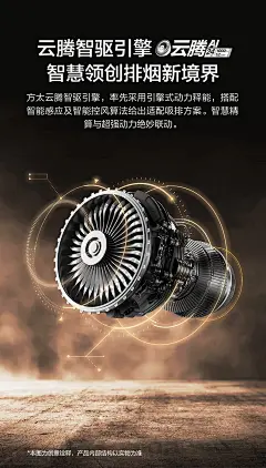 方太JCD15T+TH31/28B抽油烟机燃气灶套餐烟机灶具家用官方旗舰店-tmall.com天猫-花瓣网