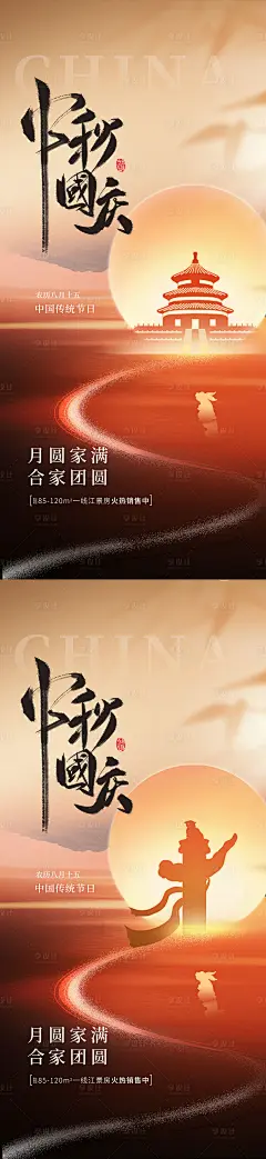 伟星精品家装PE-RT Ⅱ型地暖管-VASEN伟星 图片_管道图片素材-花瓣网