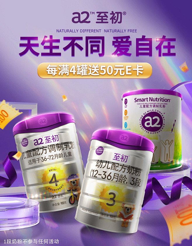 a2至初自营官方旗舰店 - 京东