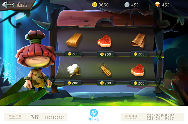 小白：老白，有没有很全的那种看游戏截图的网站？ 老白：【GameUI平台】https://gameui.net/inspiration