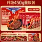 百草味虎皮凤爪汁汁爪四川麻辣味450g休闲零食鸡爪卤味小吃夜宵-tmall.com天猫-花瓣网