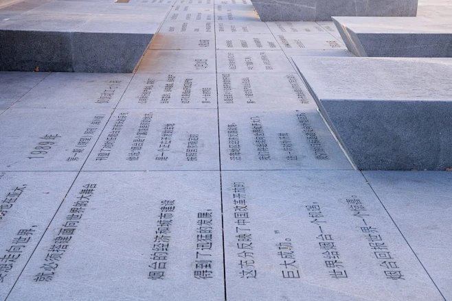 理想与新生 | 亚东柒号YD7城市更新 / 珩竖景观 – mooool木藕设计网-花瓣网