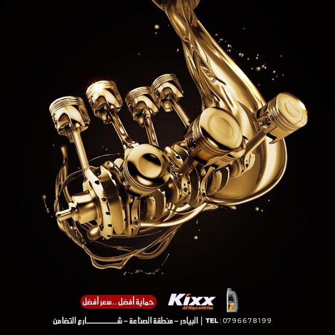 Oil engine ad