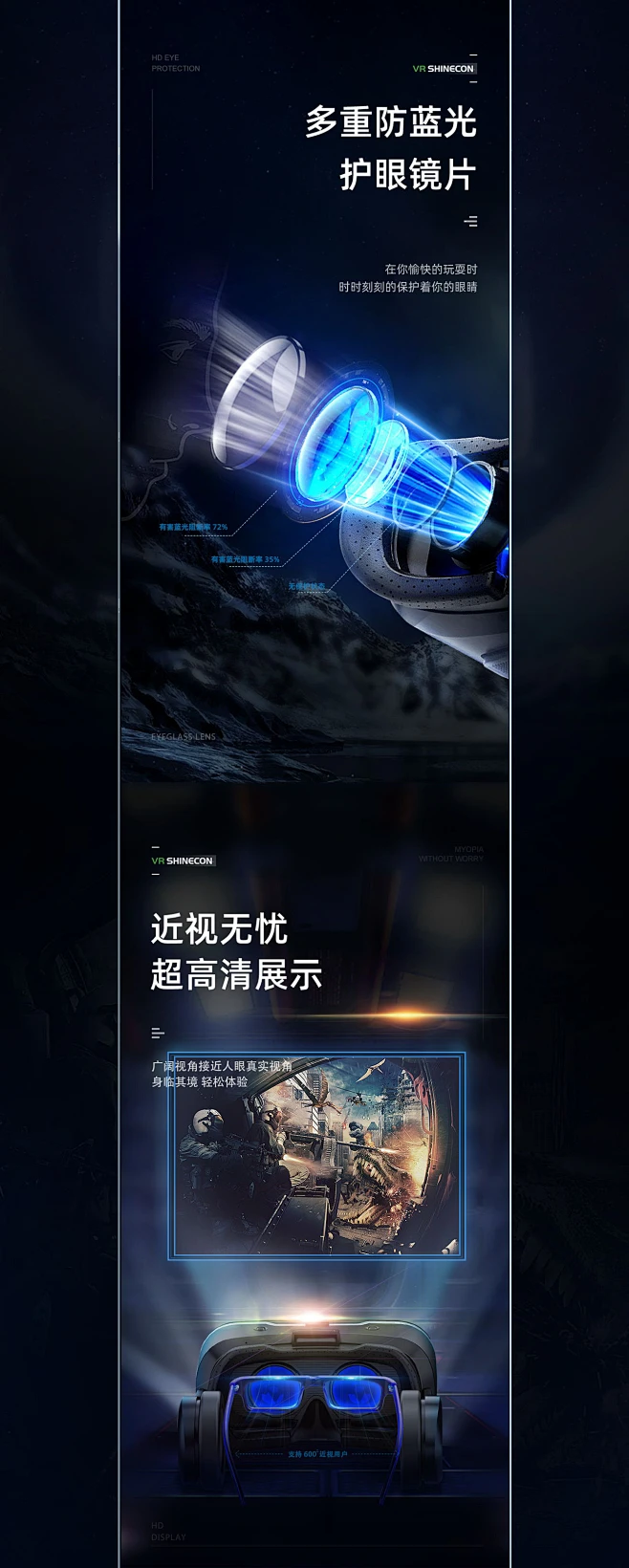 详情页X3_寻光者_【68Design】-花瓣网