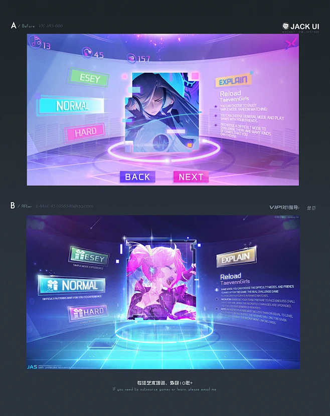 @JACK游戏UI 二次元游戏ui按钮界面图标日韩风原画立绘png素材 (8)-花瓣网