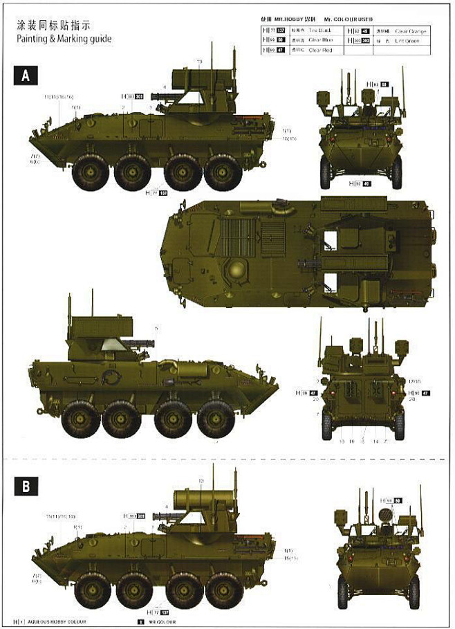 美国LAV-AD机动防空系统
