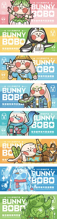 3D art Brand Design c4d cartoon IP package toy vision-花瓣网