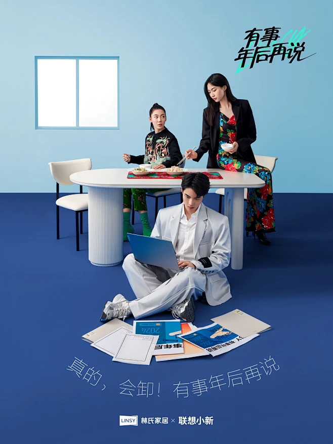 电商摄影 KV摄影 KV海报 KV设计 海报 创意摄影 摄影 photo 品牌联动 林氏家居-花瓣网