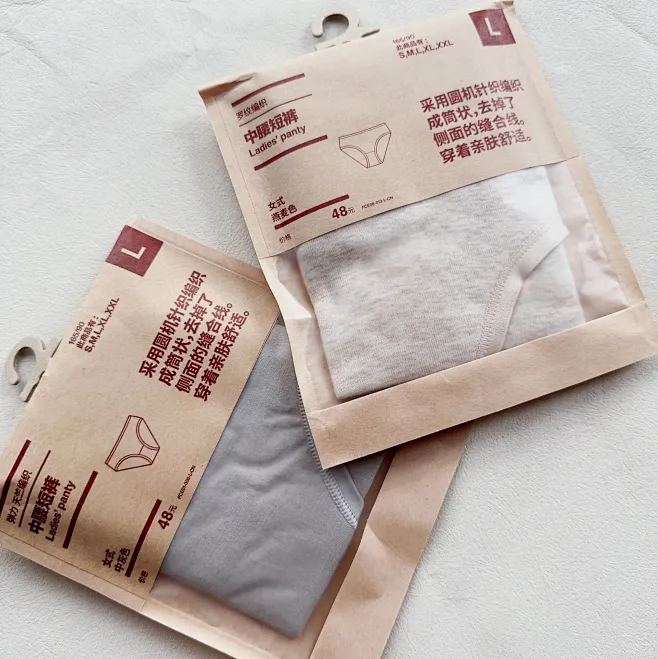 MUJI无印良品内裤 值得买吗？-花瓣网