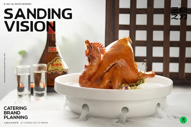 美食摄影 %7C 老饭店 X SANDING_三鼎之力影视部-站_c6ab86b6