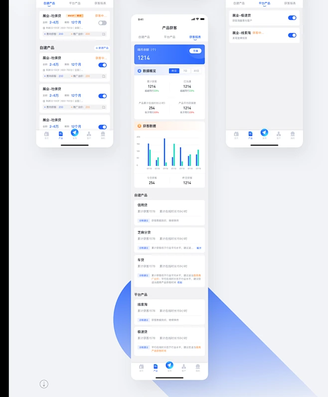 嗨客多3.0 -项目复盘-APP-UICN用户体验设计平台-花瓣网