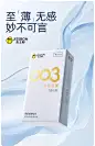 超薄避孕套一蹭就刺激阴蒂高潮情趣变态正品安全套旗舰店男用女性-tmall.com天猫-花瓣网
