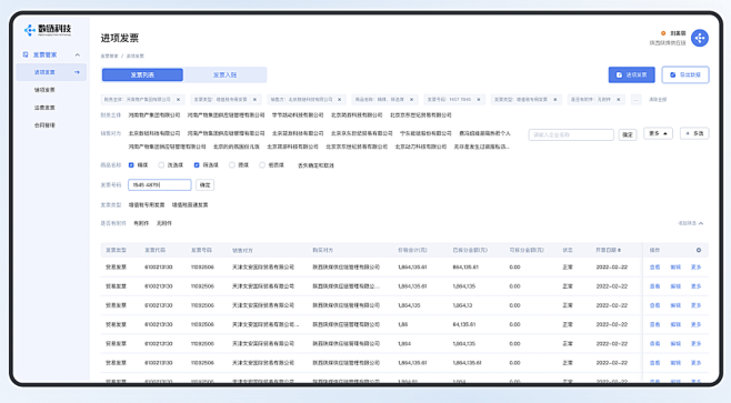 8C6DEB9A-E90F-438E-9FD0-EDF782661D2B