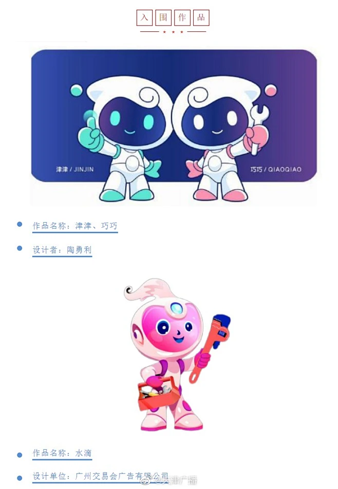 微博搜索-花瓣网