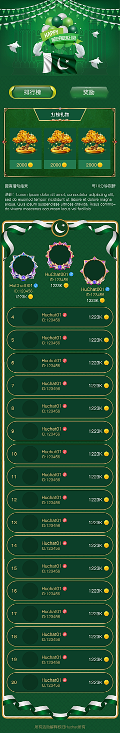 H5-花瓣网|陪你做生活的设计师 | 直播活动 VIP推广 勋章