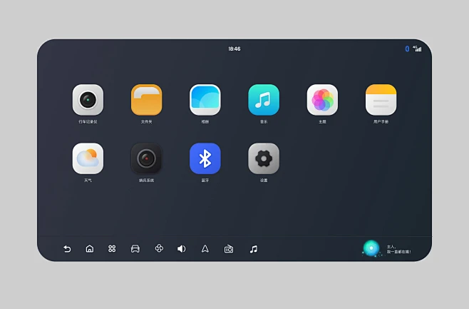 车机UI设计_王冬_【68Design】-花瓣网