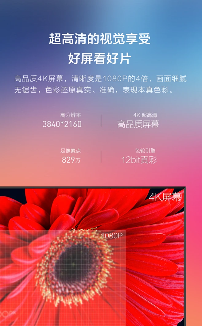 kktv AK50 康佳50英寸电视机4k高清液晶智能网络平板 家用wifi 55-tmall.com天猫-花瓣网