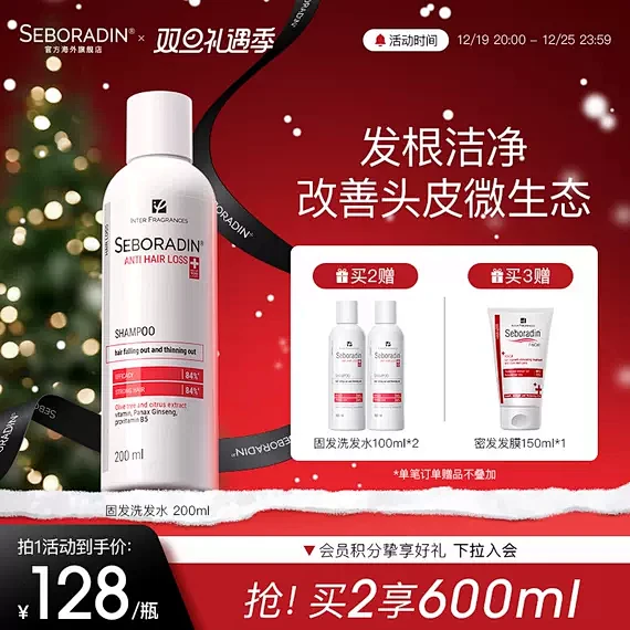 seboradin海外旗舰店-花瓣网