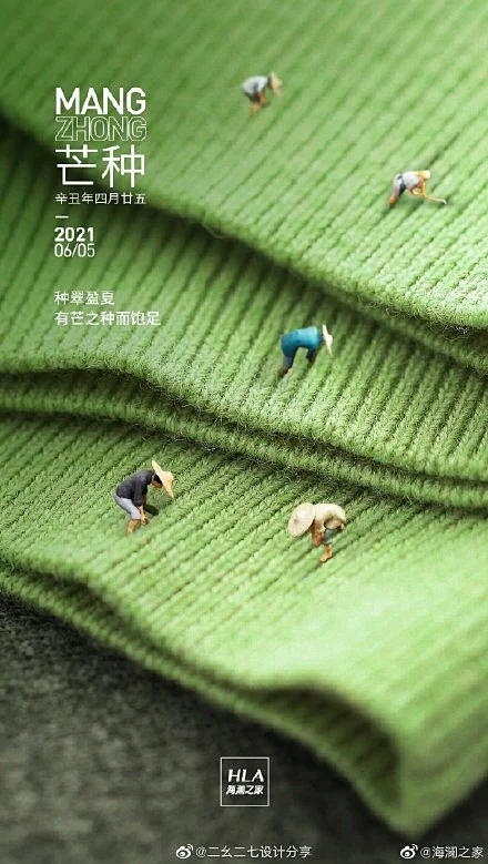 微博搜索-花瓣网