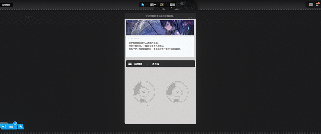 nikke Screenshot 2023.07.11 - 22.02.17.25