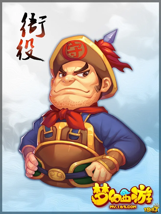 《梦幻西游》手游版安卓内测NPC原画欣赏_梦幻西游手游_18183手机游戏网-花瓣网