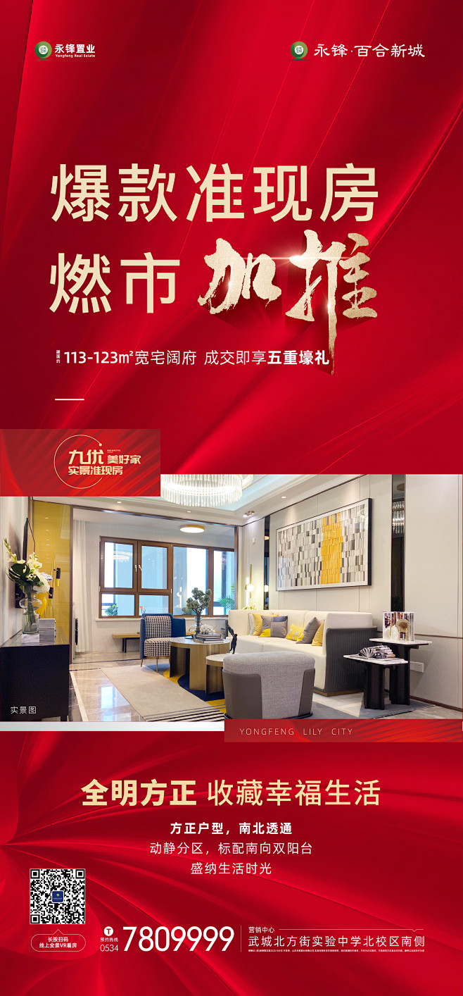 0427-价值单图02-04