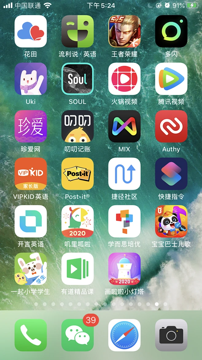 APP icon 采集 @Sissi 爱莫能助今儿不高兴-花瓣网