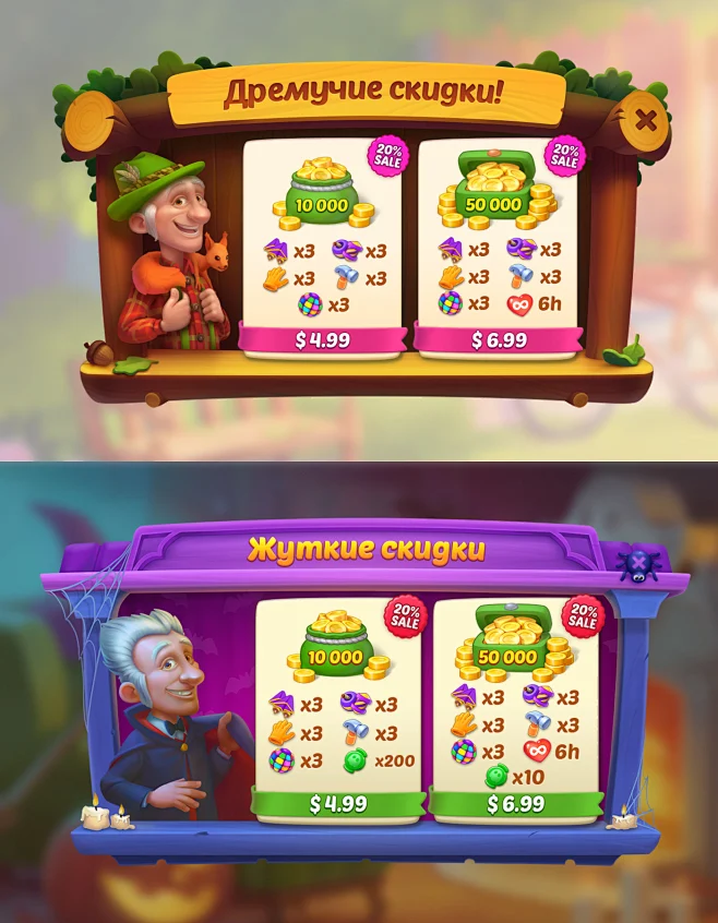 cartoon homescapes mobile game playrix UI user interface-花瓣网