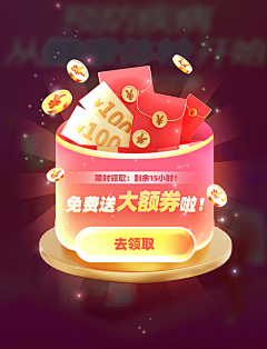 红包图标-花瓣网|陪你做生活的设计师 | 7%BD%91_%E5%8F%AF%E7%88%B1%E6%8A%B1%E7%9D%80%E9%87 ...