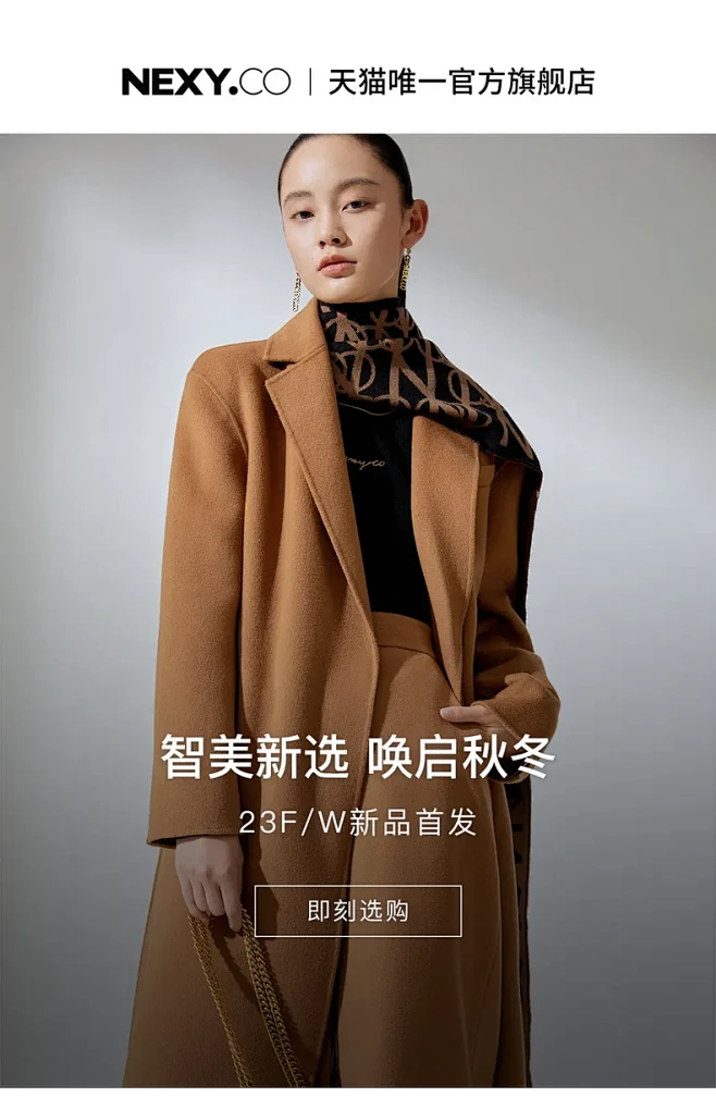 nexyco奈蔻旗舰店图片_设计图片素材-花瓣网